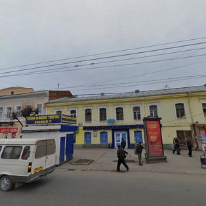 Lenina Avenue, No:28, Tula: Fotoğraflar