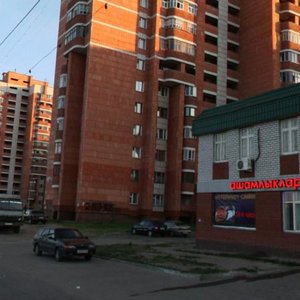 Gavrilov caddesi, No:20А, Kazan: Fotoğraflar