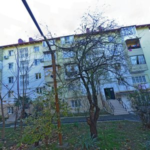 Kurskaya ulitsa, No:47, Soçi: Fotoğraflar