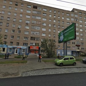 Voroshilova Street, No:27, Izhevsk: Fotoğraflar