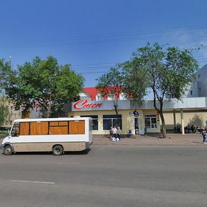 Vulytsia Volodymyra Velykoho, No:23, Krivoi Rog: Fotoğraflar