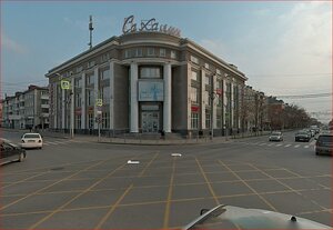 Lenin Caddesi, No:123, Sakhalinsk: Fotoğraflar