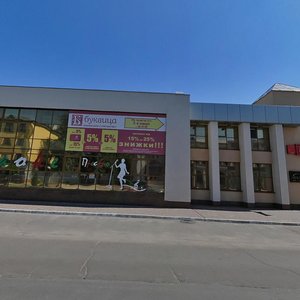 Vulytsia Ostafiia Dashkovycha, No:19, Çerkassi: Fotoğraflar