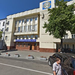Troitska Square, No:2А, Dnepropetrovsk: Fotoğraflar