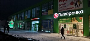 Ulitsa Sharokhina, No:30, Danilov: Fotoğraflar