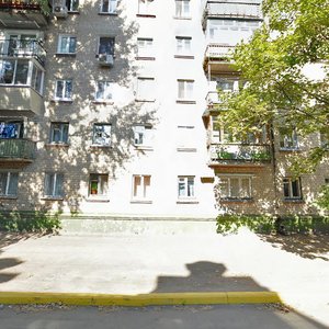 Vulytsia Vasylia Chaplenka, No:15, Dnepropetrovsk: Fotoğraflar