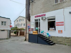 Reviolyutsionnaya Street, No:65, Krasnodarski krayı: Fotoğraflar