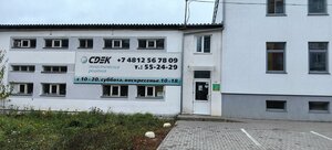 Ulitsa Popova, No:13/1, Smolensk: Fotoğraflar