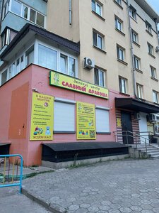 Zeyskaya Street, No:63, Blagoveshchensk: Fotoğraflar