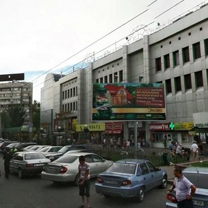 Zhibek Zholy Avenue, No:55, Almatı: Fotoğraflar