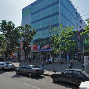 Prospekt Haharina, No:4Б, Krivoi Rog: Fotoğraflar