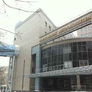Gilyarovskogo Street, No:37с1, Moskova: Fotoğraflar