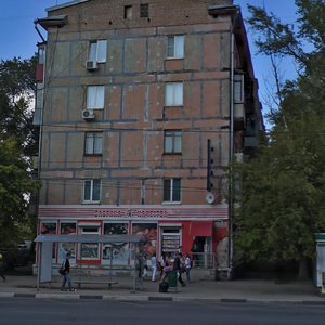 Gagarina Street, No:14, Samara: Fotoğraflar