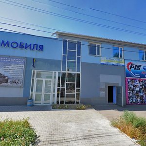 Prospekt Polehlykh Komunariv, No:28, Donetsk: Fotoğraflar