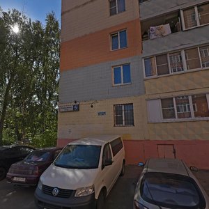 Imeni K. Averyanova Microdistrict, No:5, Dmitrov: Fotoğraflar