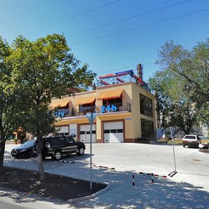 Prospekt Panfilova, No:51А, Donetsk: Fotoğraflar