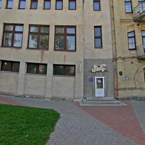 Valkovicha Street, No:4, Grodno: Fotoğraflar