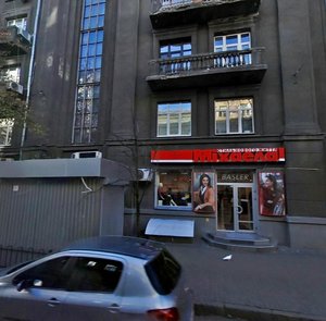 Yaroslaviv Val Street, No:19, Kiev: Fotoğraflar