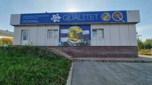 Bratskoye shosse, No:21, Ust‑Ilimsk: Fotoğraflar