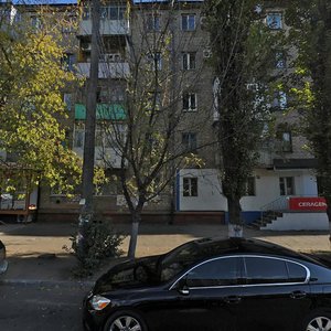 Universytetska vulytsia, No:110, Herson: Fotoğraflar