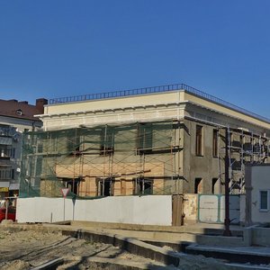 Svobody Street, No:16, Novorossiysk: Fotoğraflar
