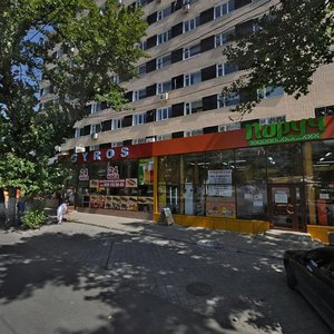 Vulytsia 50-richchia SRSR, No:157, Donetsk: Fotoğraflar