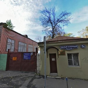 Maly Kazyonny Lane, No:5А, Moskova: Fotoğraflar