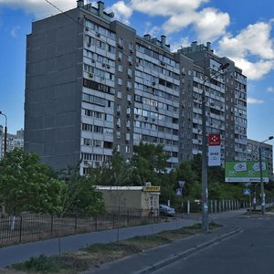 Borysa Hmyri Street, No:3, Kiev: Fotoğraflar