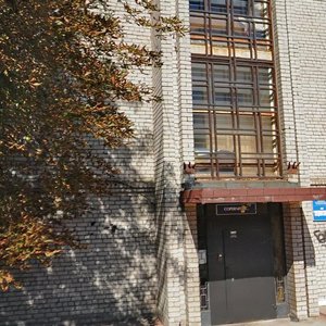Serhiia Podolynskoho Street, No:31А, Dnepropetrovsk: Fotoğraflar