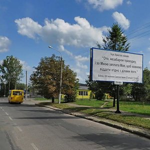 Vulytsia Dzhordzha Vashynhtona, No:8, Lviv: Fotoğraflar