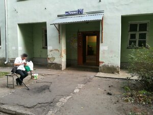 Ulitsa Truda, No:21, Vladimir: Fotoğraflar