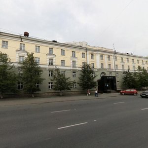 Engelsa Cad., No:26, Çeliabinsk: Fotoğraflar