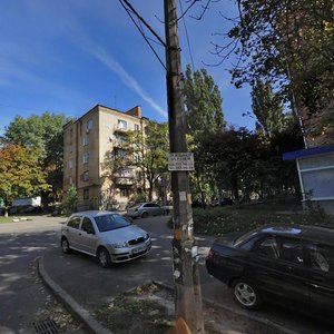 Nimanska Street, No:5, Kiev: Fotoğraflar