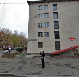 Osvity Street, No:7, Kiev: Fotoğraflar