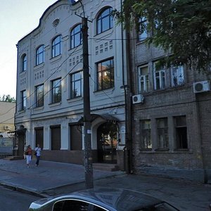 Sichovykh Striltsiv Street, No:4Б, Dnepropetrovsk: Fotoğraflar
