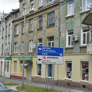 Kulparkivska vulytsia, No:3, Lviv: Fotoğraflar