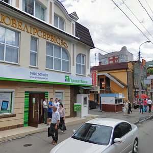 Podilska vulytsia, No:75, Khmelnitski: Fotoğraflar