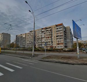 Heroiv Dnipra Street, No:59, Kiev: Fotoğraflar