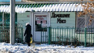 Kerchenskaya ulitsa, No:38, Miass: Fotoğraflar