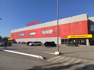 Kurchatova Avenue, No:18, Volgodonsk: Fotoğraflar