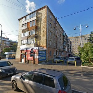 Ulitsa Parizhskoy Kommuny, No:14, Krasnoyarsk: Fotoğraflar