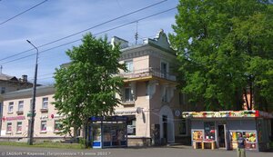 Aleksandra Nevskogo Avenue, No:26, Petrozavodsk: Fotoğraflar