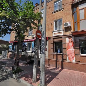 Vulytsia Shevchenka, No:20/24, Kirovograd: Fotoğraflar