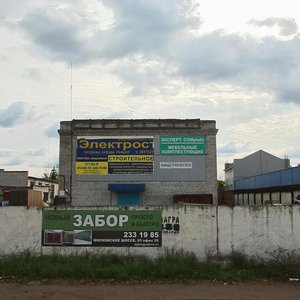 Fedoseenko Street, No:45А, Nijni Novgorod: Fotoğraflar