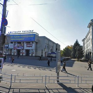 Prospekt Ushakova, No:45, Herson: Fotoğraflar