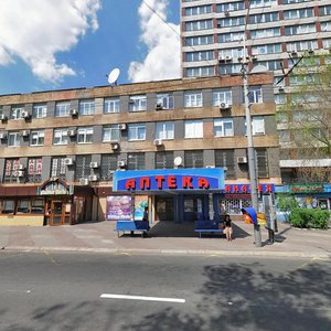 Universytetska vulytsia, No:2, Mariupol: Fotoğraflar