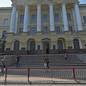 Dmytra Yavornytskoho Avenue, No:19, Dnepropetrovsk: Fotoğraflar
