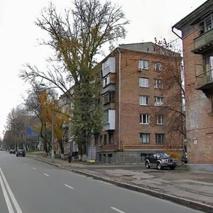 Biloruska Street, No:36, Kiev: Fotoğraflar