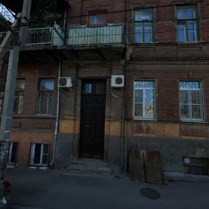 Nakhichevanskiy Lane, No:13, Rostov‑na‑Donu: Fotoğraflar