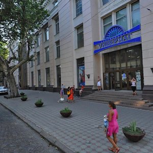 Pushkinska vulytsia, No:72, Odesa: Fotoğraflar